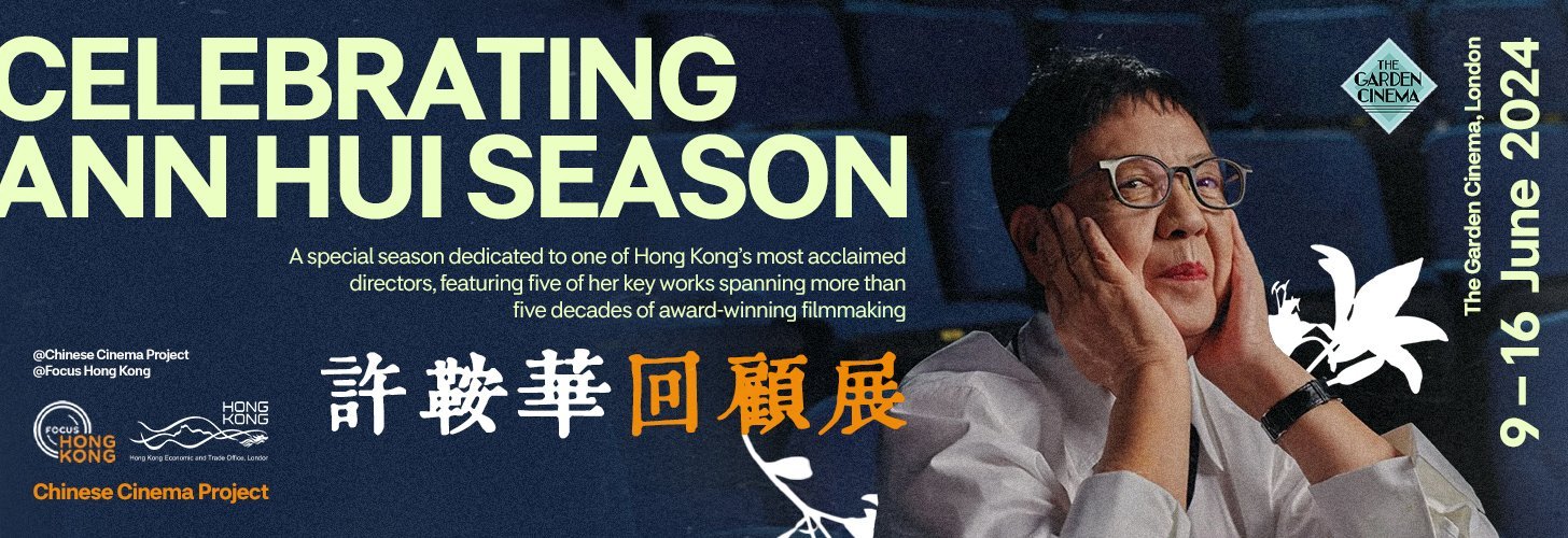 Celebrating Ann Hui Season - Focus Hong Kong