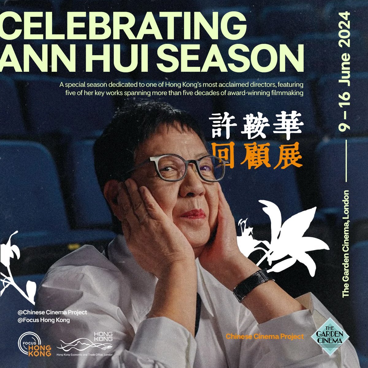 Celebrating Ann Hui Season - Focus Hong Kong